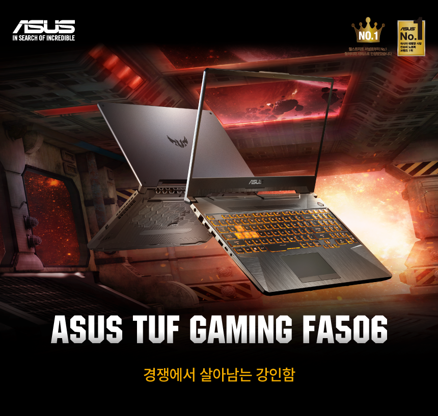 TUF Gaming FA506IH-HN128 R5-4600H [8GB RAM 추가 (총 16GB)] [구성변경제품] / 디바이스마트
