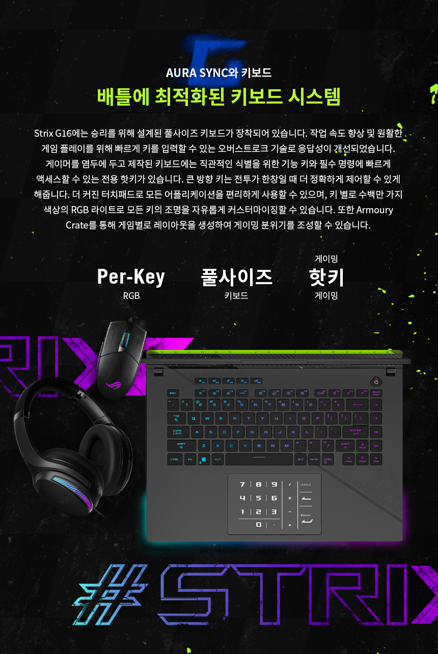 G614JVR-N4127 I9-14900HX (16GB / 1TB / RTX 4060 / FD ) QHD+ / 디바이스마트