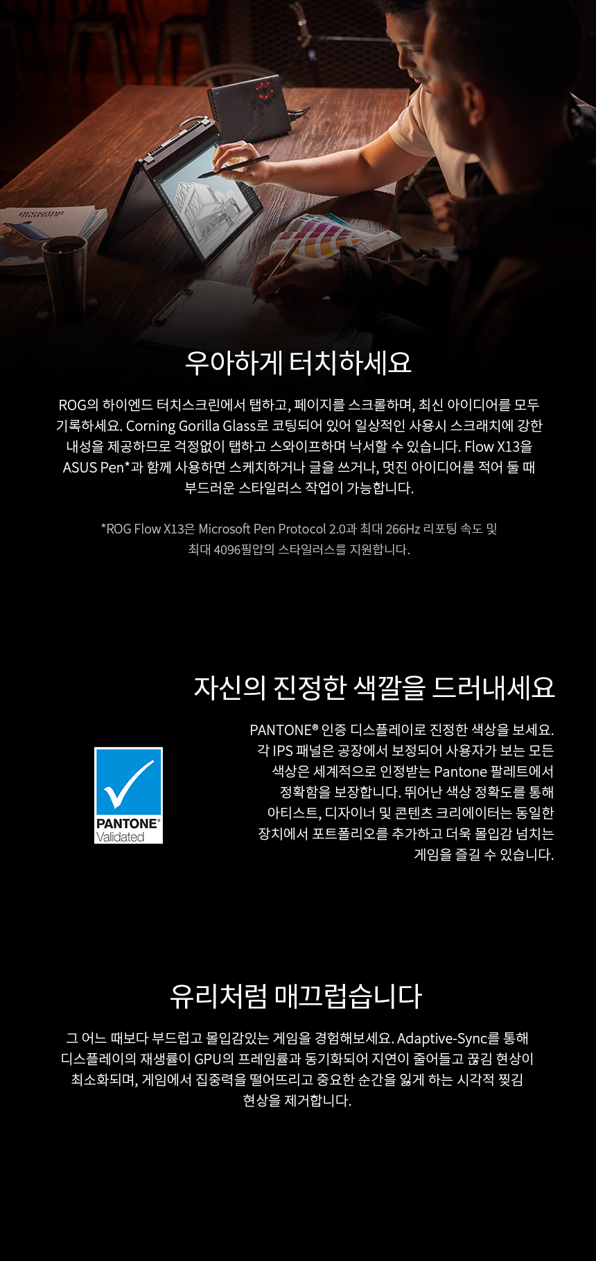 ASUS(에이수스) ASUS ROG FLOW X13 GV301RA-LJ039W 초경량 게이밍 노트북 6800HS 라데온 680M ...