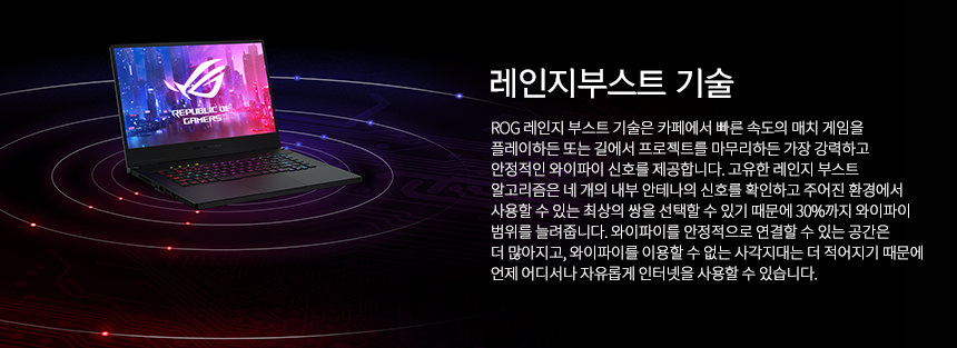 ROG 제피로스 S GX502GW-ES028T 2070 i7-9750H Win10Home [기본제품] / 디바이스마트